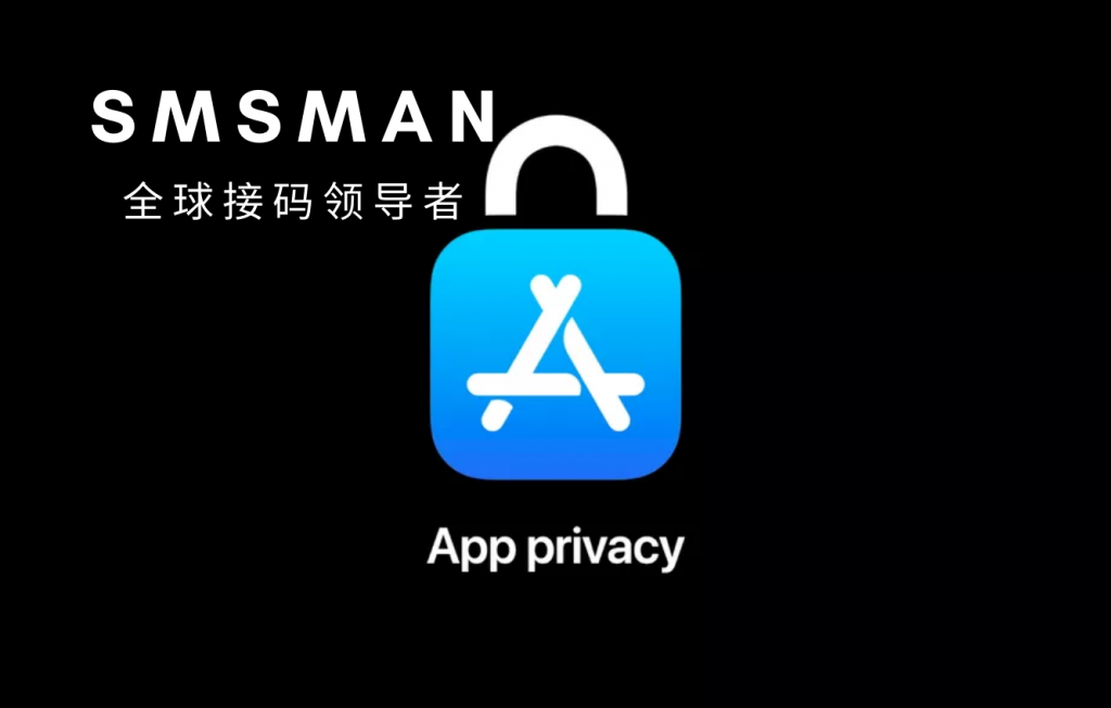 3天App调取177次权限，有多少隐私被取走？ - SMS-man Blog