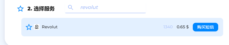 2022 Revolut数字银行注册使用指南 - SMS-man Blog