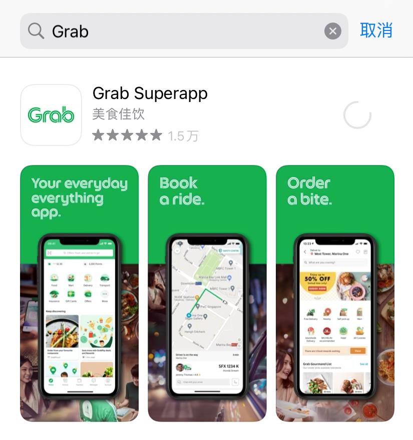 GRAB账号注册教程 - SMS-man Blog