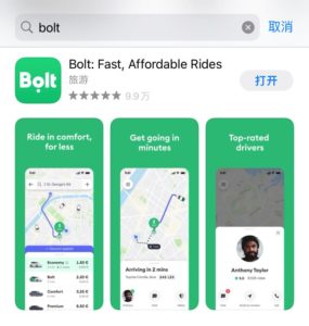 Bolt国内注册保姆及教程 【观看人数10W＋】 - SMS-man Blog