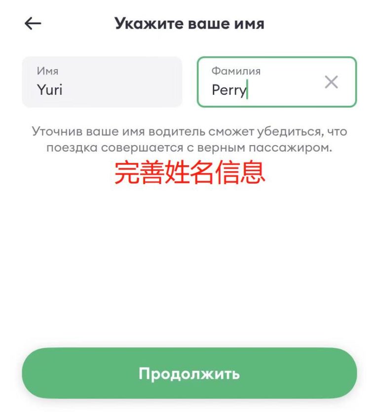Bolt国内注册保姆及教程 【观看人数10W＋】 - SMS-man Blog