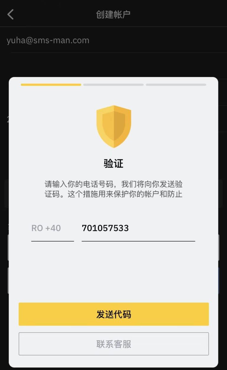 最热门的同志约会软件Grindr多账号注册【LGBT+】 - SMS-man Blog