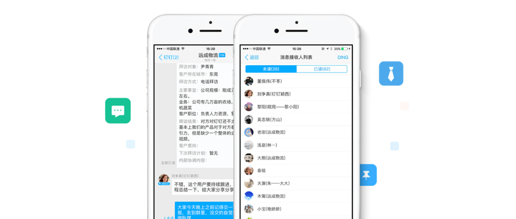 海外版钉钉DingTalk批量注册教程 - SMS-man Blog