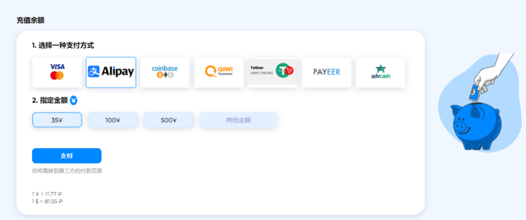 如何优雅高效地申请SMS-MAN充值退款 - SMS-man Blog